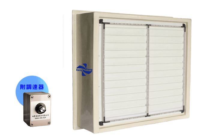 54-inch seven-blade DC square negative pressure fan (D54LP7A) - Eclair