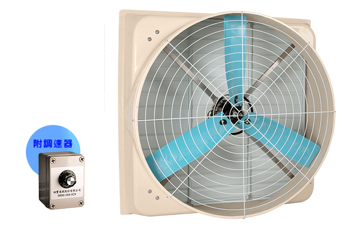 Negative Pressure Ventilation Fans Archives - Eclair